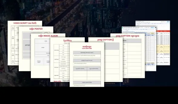 All-in-one Templates